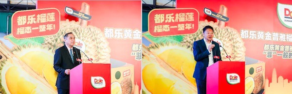 Dole China celebrates first of Philippines fresh durians by sea