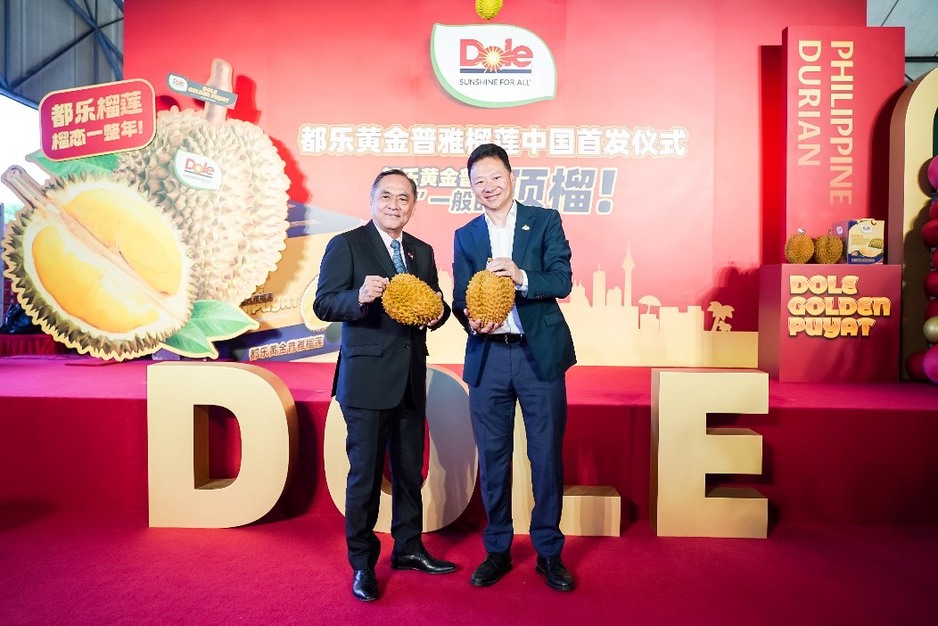 Dole China launches new season Philippine Golden Puyat durian