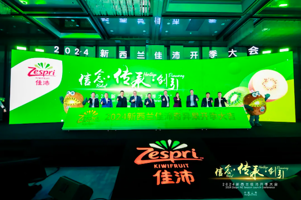 2024 New Zealand Zespri kiwi fruit season grand opening