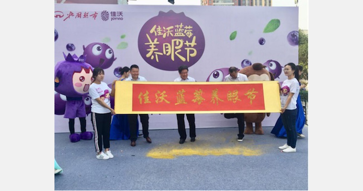 China: Beiguo Supermarket hosts first Joyvio blueberry festival